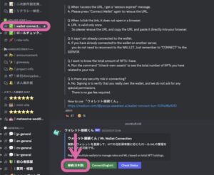 第6弾CNPR入隊審査合格ロードマップ｜ALのもらい方徹底解説 | まるげり・くりぷと！