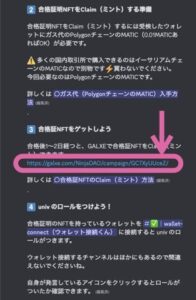 第6弾CNPR入隊審査合格ロードマップ｜ALのもらい方徹底解説 | まるげり・くりぷと！