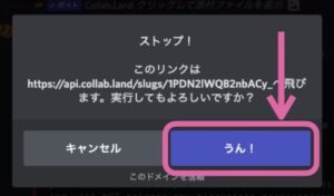 【まだ間に合う】第2弾CNPR入隊審査合格ロードマップ｜WLゲットへの道 | まるげり・くりぷと！