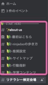 【まだ間に合う】第2弾CNPR入隊審査合格ロードマップ｜WLゲットへの道 | まるげり・くりぷと！