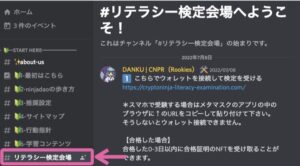 【まだ間に合う】第2弾CNPR入隊審査合格ロードマップ｜WLゲットへの道 | まるげり・くりぷと！