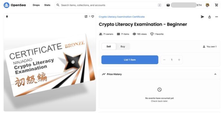 第6弾CNPR入隊審査合格ロードマップ｜ALのもらい方徹底解説 | まるげり・くりぷと！