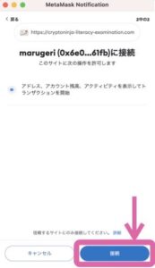 第6弾CNPR入隊審査合格ロードマップ｜ALのもらい方徹底解説 | まるげり・くりぷと！